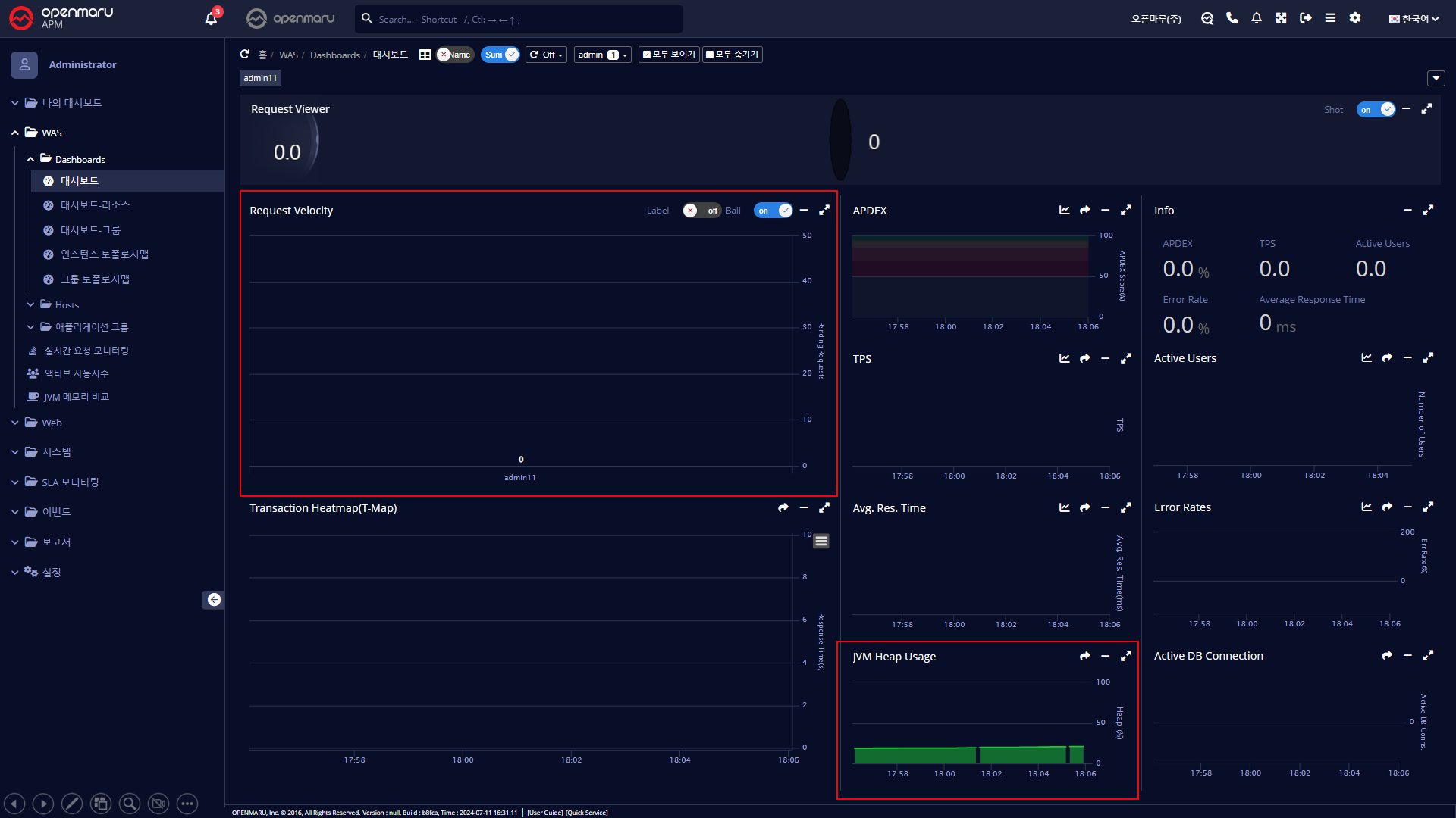 빠른 시작 가이드 | OPENMARU APM